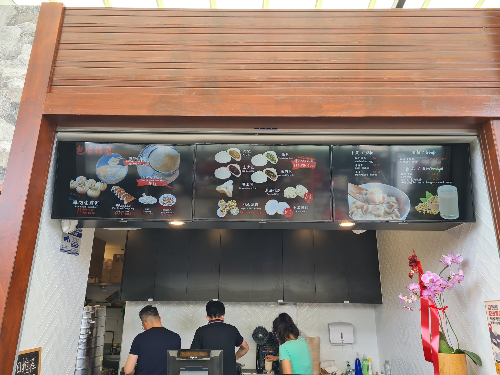 Espresso & Matcha: Just Bun - Sunnybank