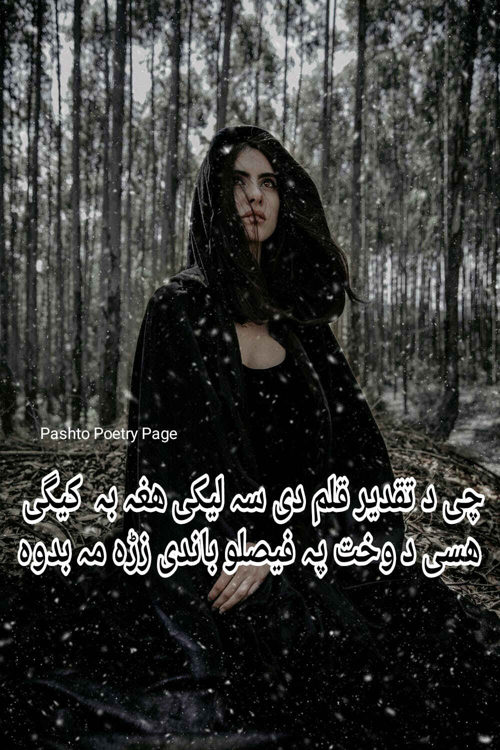 Pashto Sad Poetry for Love 2 lines Shayari Images Pic Sms