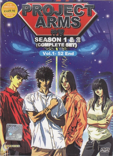 DEMONLOAD: Project Arms: Serie Animata 2009 (guarda gratis)