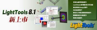 LightTools 8.1 - Software Retail Seller