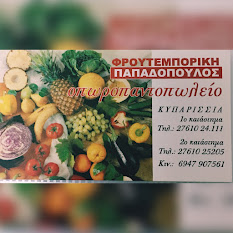 KYPARISSIANEWS.COM Η ΕΝΗΜΕΡΩΤΙΚΗ ΠΥΛΗ ΤΗΣ ΜΕΣΣΗΝΙΑΣ