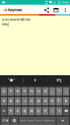 Nepali Typing input methods: Layout for Nepal Bhasa in Prachalit lipi