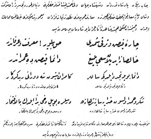 A History of Graphic Design: Chapter 4 - The Islamic Calligraphy