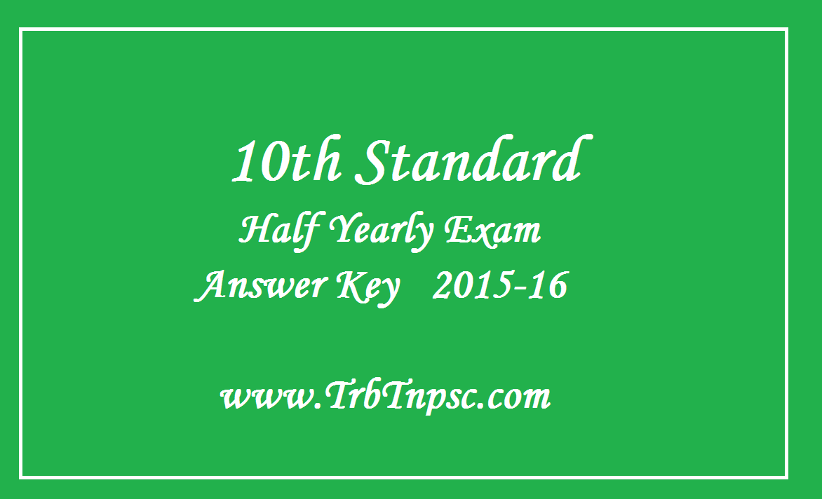 10th Standard Half Yearly Exam 2015 16 Key Answers Padasalai Net 10th-standard-half-yearly-exam-2015-16-key-answers-padasalai-net