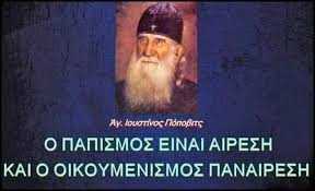 PANAYIOTIS TELEVANTOS: ΤΟ ΜΠΟΛΙΑΣΜΑ ΤΩΝ ΛΕΟΝΤΩΝ ΚΑΙ Η ΠΛΑΝΗ ΤΩΝ ...