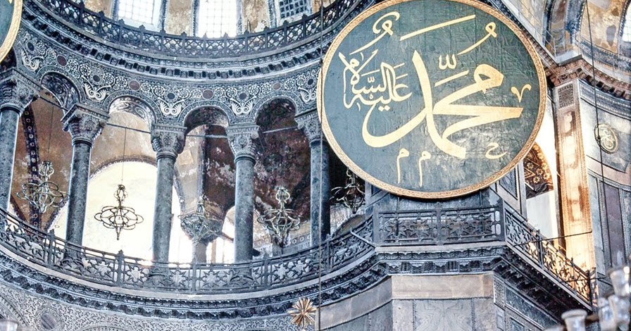 Dünya'nın Bütün Camileri: 7.Ayasofya Camii’ndeki Hünkâr Mahfili