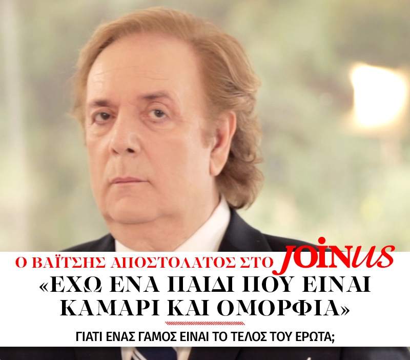 PATRINAKI: ΜΕ ΨΗΦΟΔΕΛΤΙΑ ΠΡΟΣΩΠΙΚΟΤΗΤΩΝ ΑΠΑΝΤΑΕΙ Η ΝΕΑ ΔΗΜΟΚΡΑΤΙΑ ...