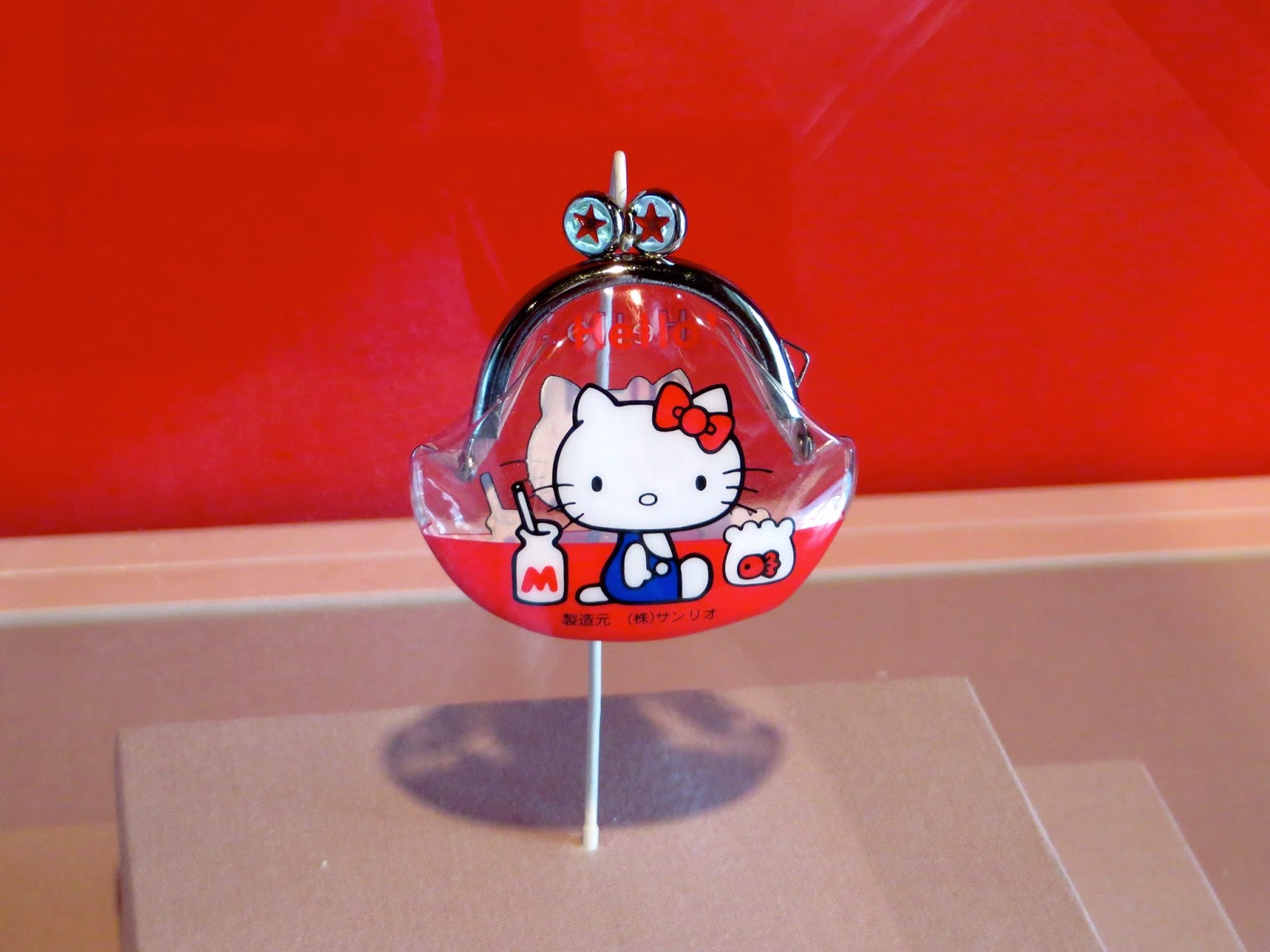 Hello Katie Girl: What's in a Name?: The Hello Kitty Exhibit
