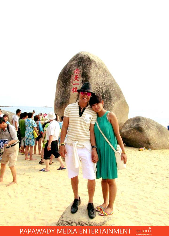 Min Oo and His Girlfriend Couple Selection Pictures