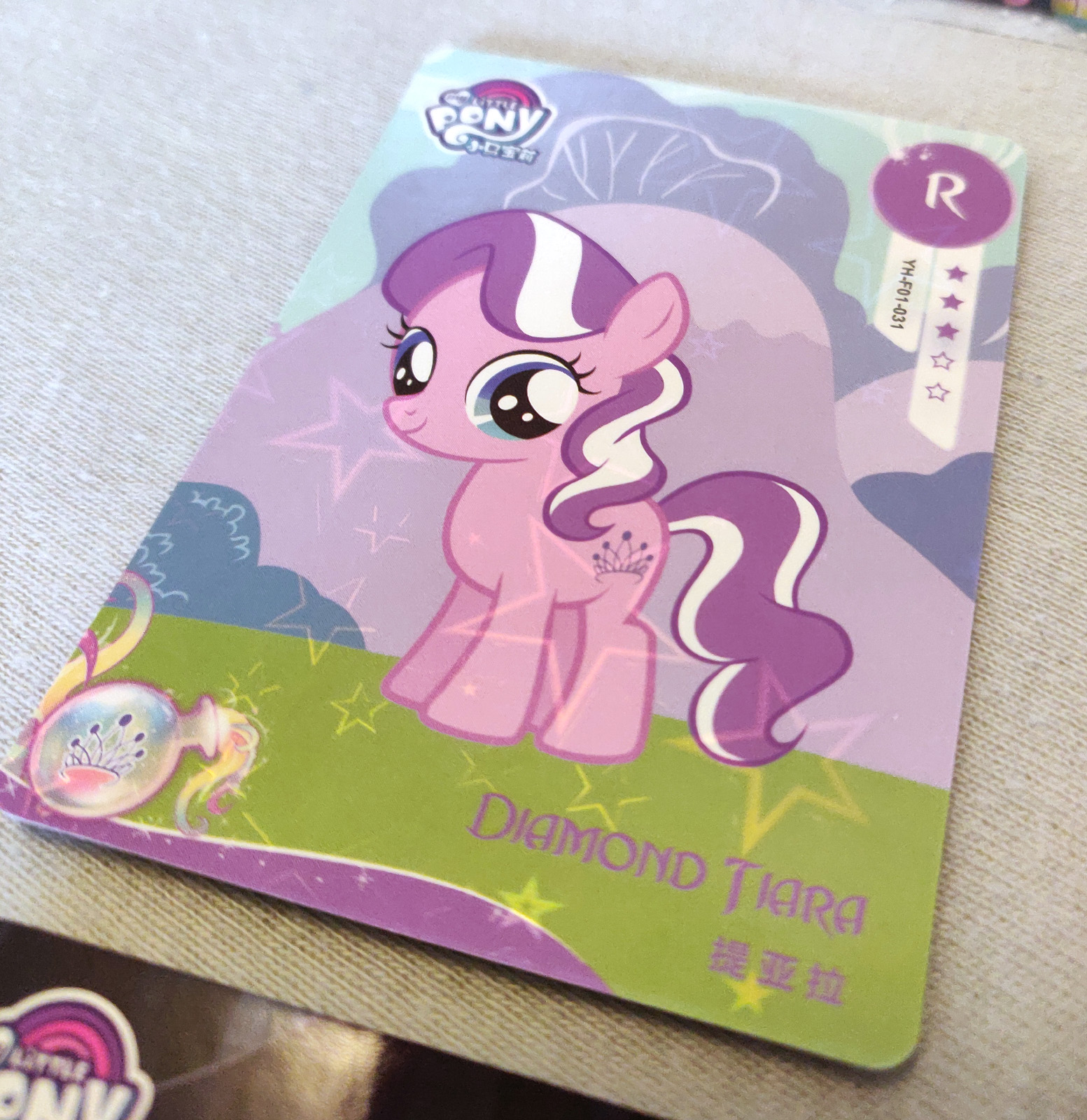 We Bought Chinese MLP Trading Cards - This is What They Look Like ...
