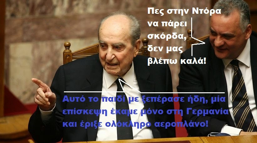 varoufack