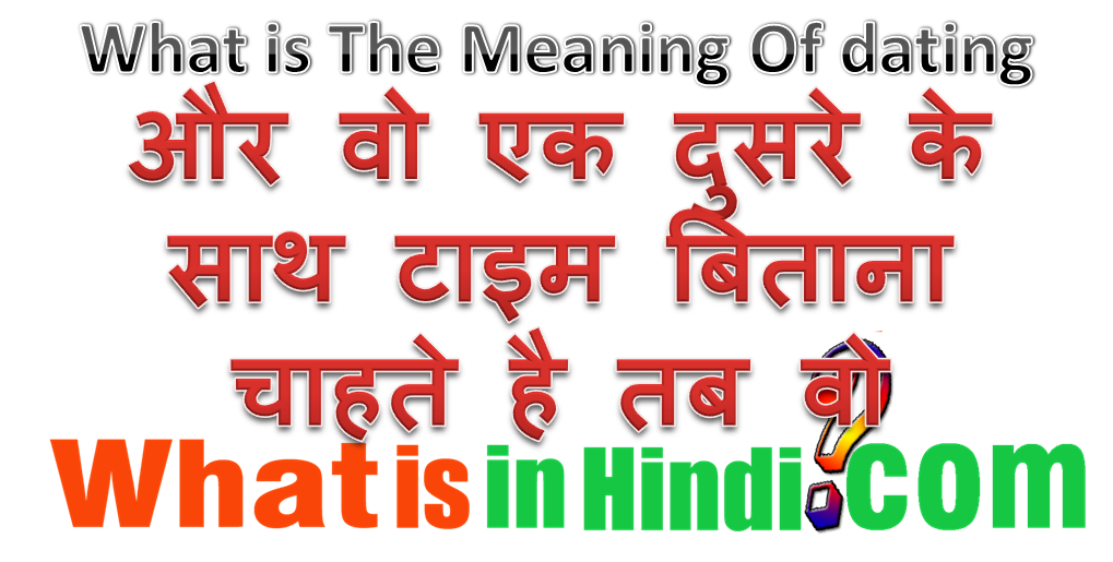 Date What Is The Meaning Of Dating Someone In date-what-is-the-meaning-of-dating-someone-in