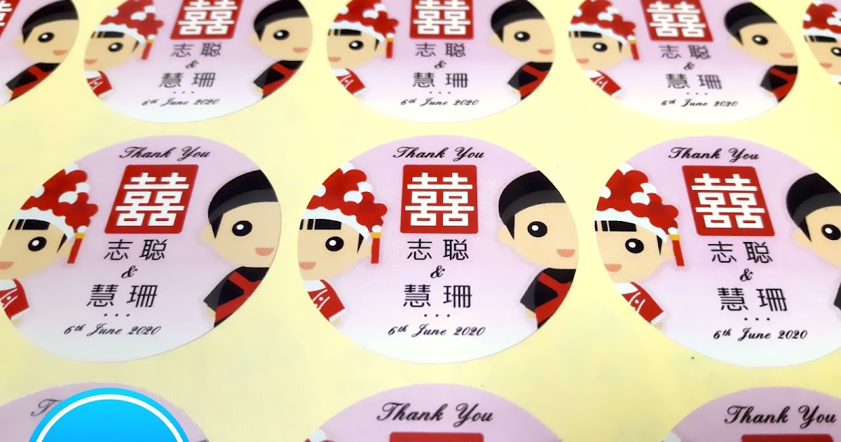 Chinese Traditional Wedding Design Doorgift Stickers ~ Craft Kutz