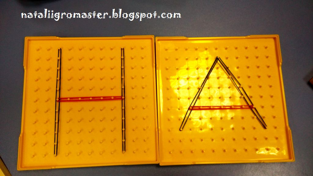 МАТЕМАТИЧЕСКИЕ ПЛАНШЕТЫ - Isometric Geoboard :: Игры, в которые играют ...