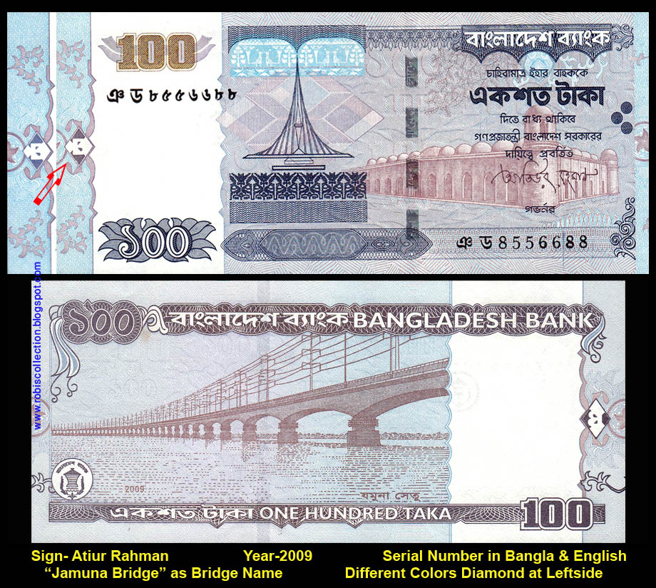 BANKNOTE OF BANGLADESH: 100 TAKA