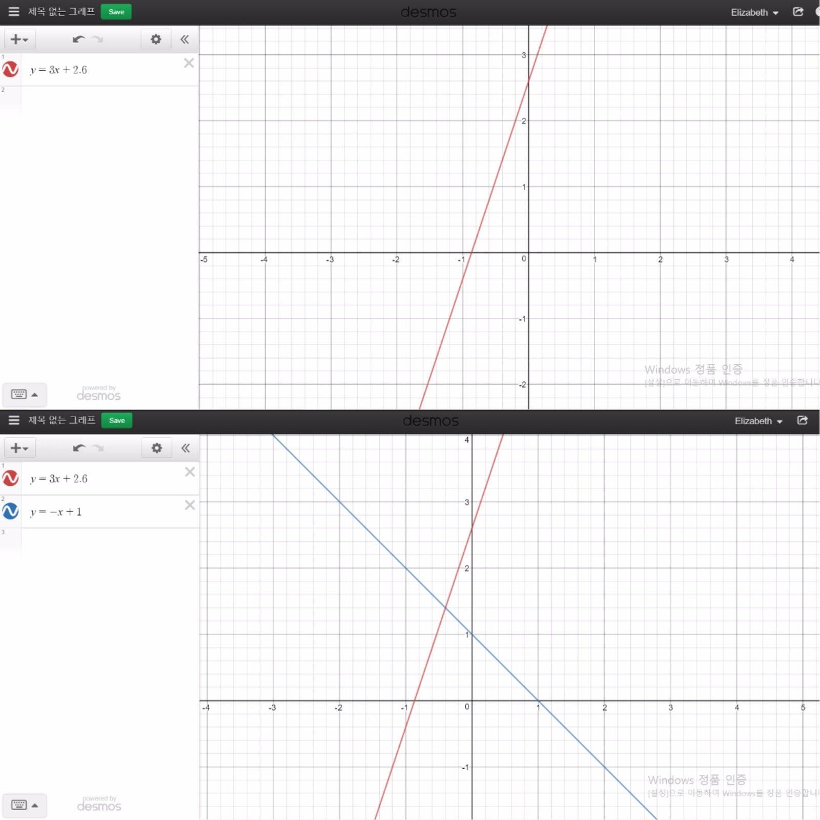Desmos