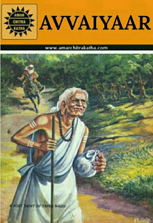 Vipra Prayag Ghosh: Avvaiyar.. Southern most respected poetic lady saint..