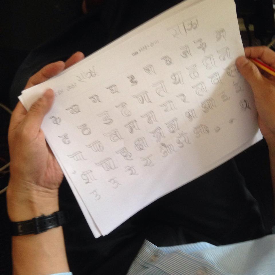 New Nepali Fonts: Devanagari Font Design Workshop 2016 in Kathmandu ...