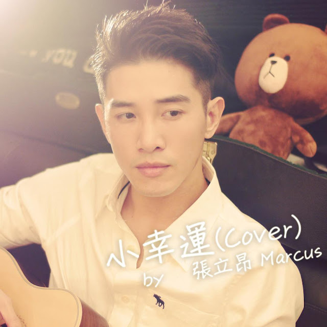 Marcus Chang of Taiwan