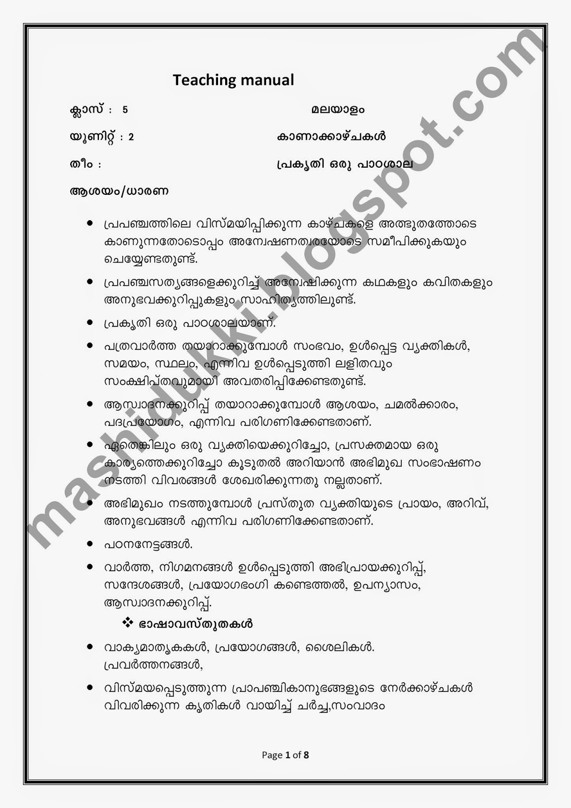 Malayalam Mash Teaching Manual Std 5 Module 1 Malayalam Mash Teaching Manual Std 5 Module 1