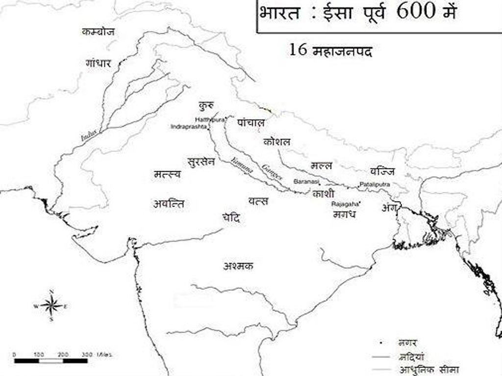 भारत के 16 महाजनपद | छठी सदी ई.पू. महाजनपदों का उदय - GK in Hindi | MP ...