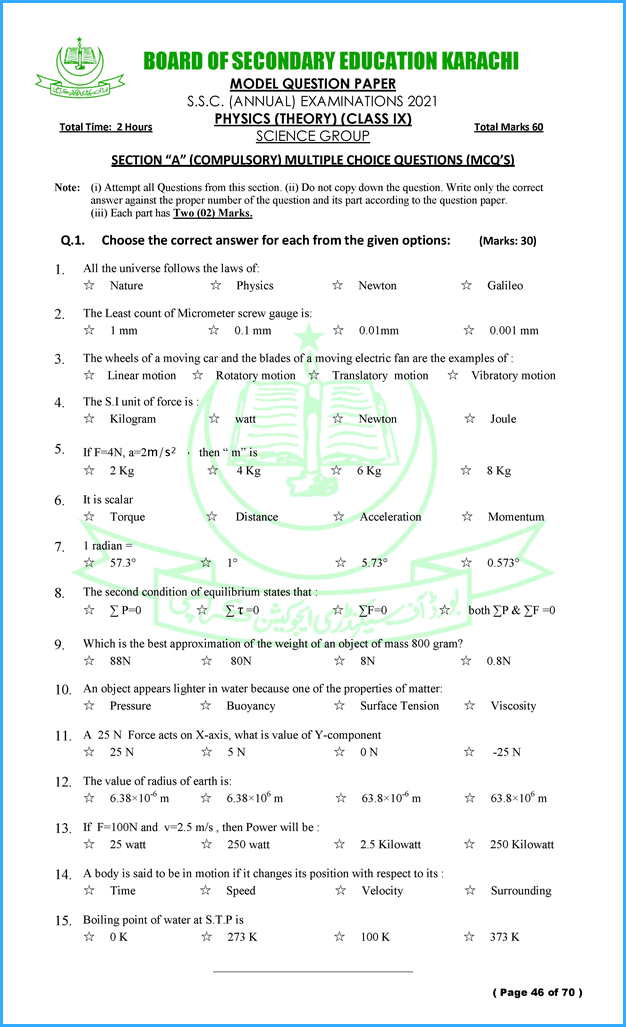 Adamjee Coaching: Physics 9th - Model Paper for Annual Examination 2021