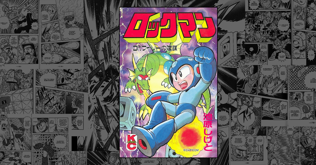 Rockman Corner: Shigeto Ikehara's Rockman 2 Manga Adaptation Now ...