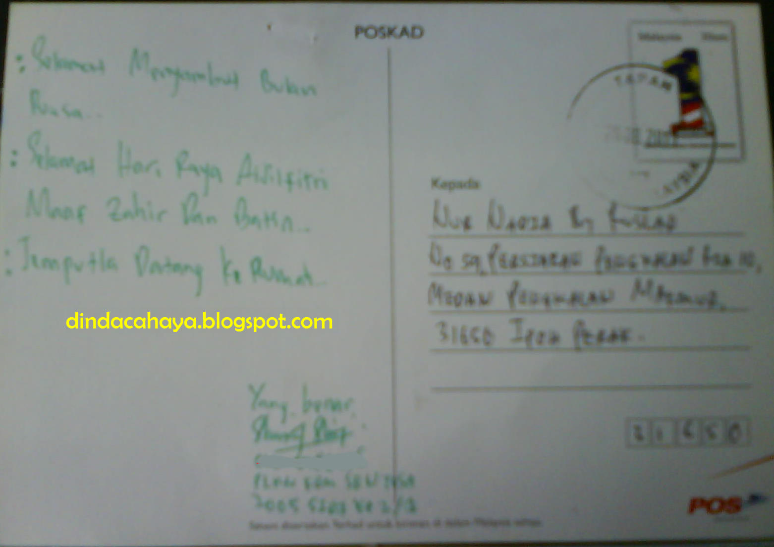 DindaCahaya: Poskad Raya