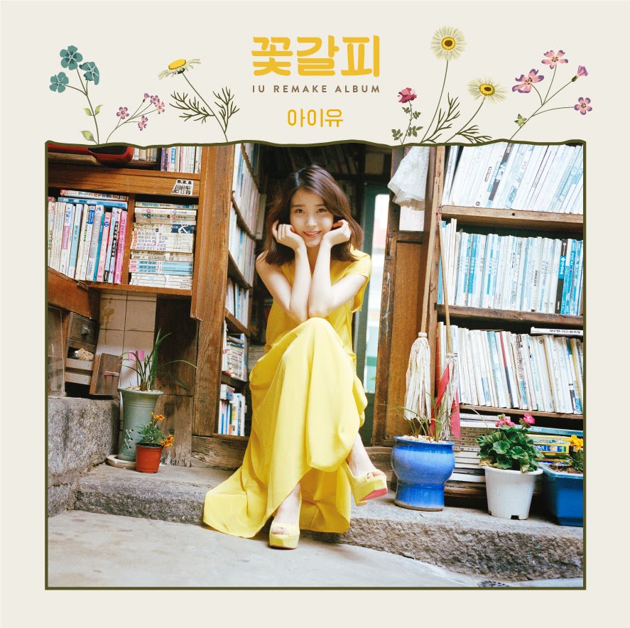 IU to Release Limited Edition LP of her Latest Album
