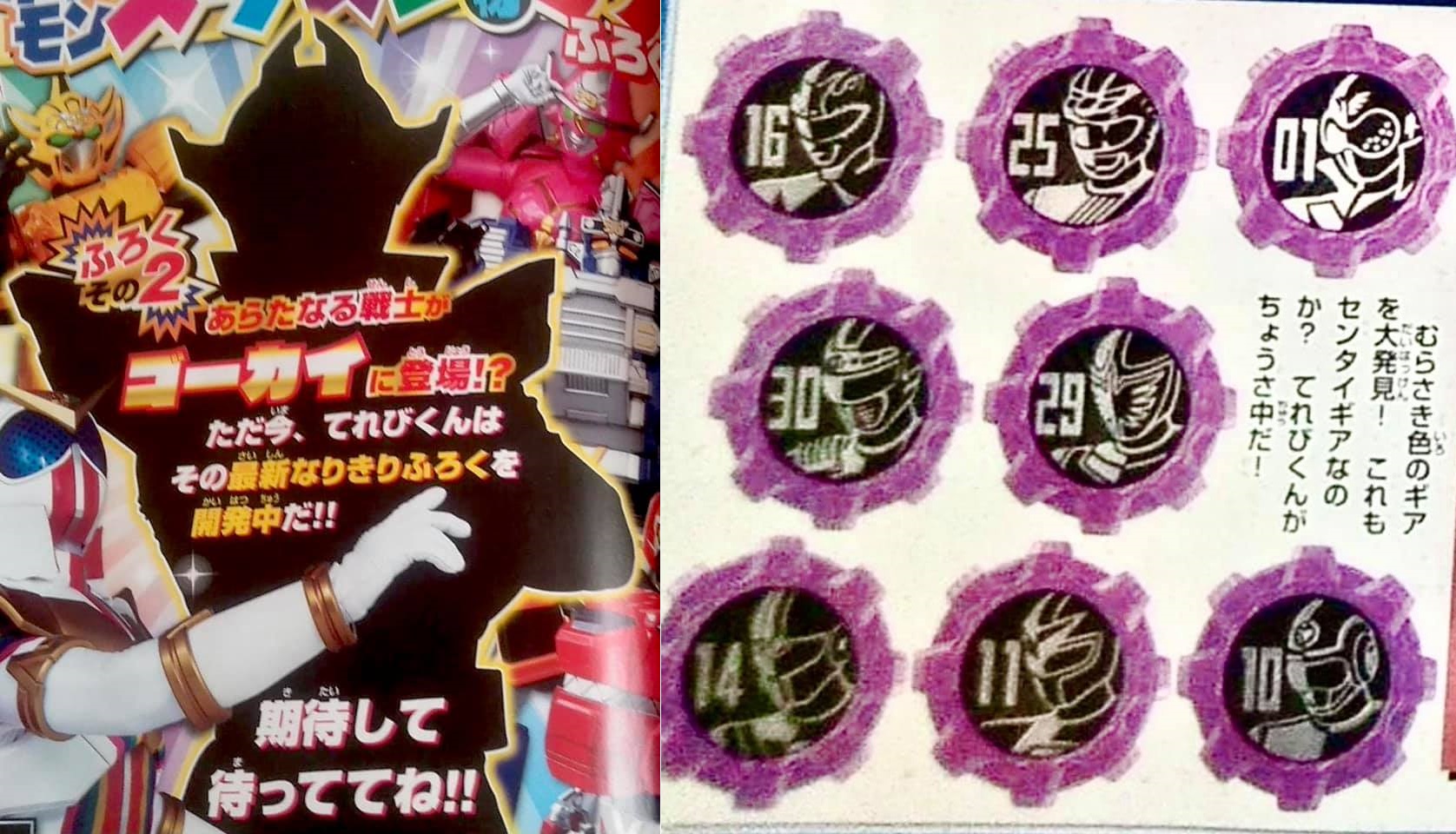 Kikai Sentai Zenkaiger - Twokaizer Teased Plus New Purple Sentai Gears ...