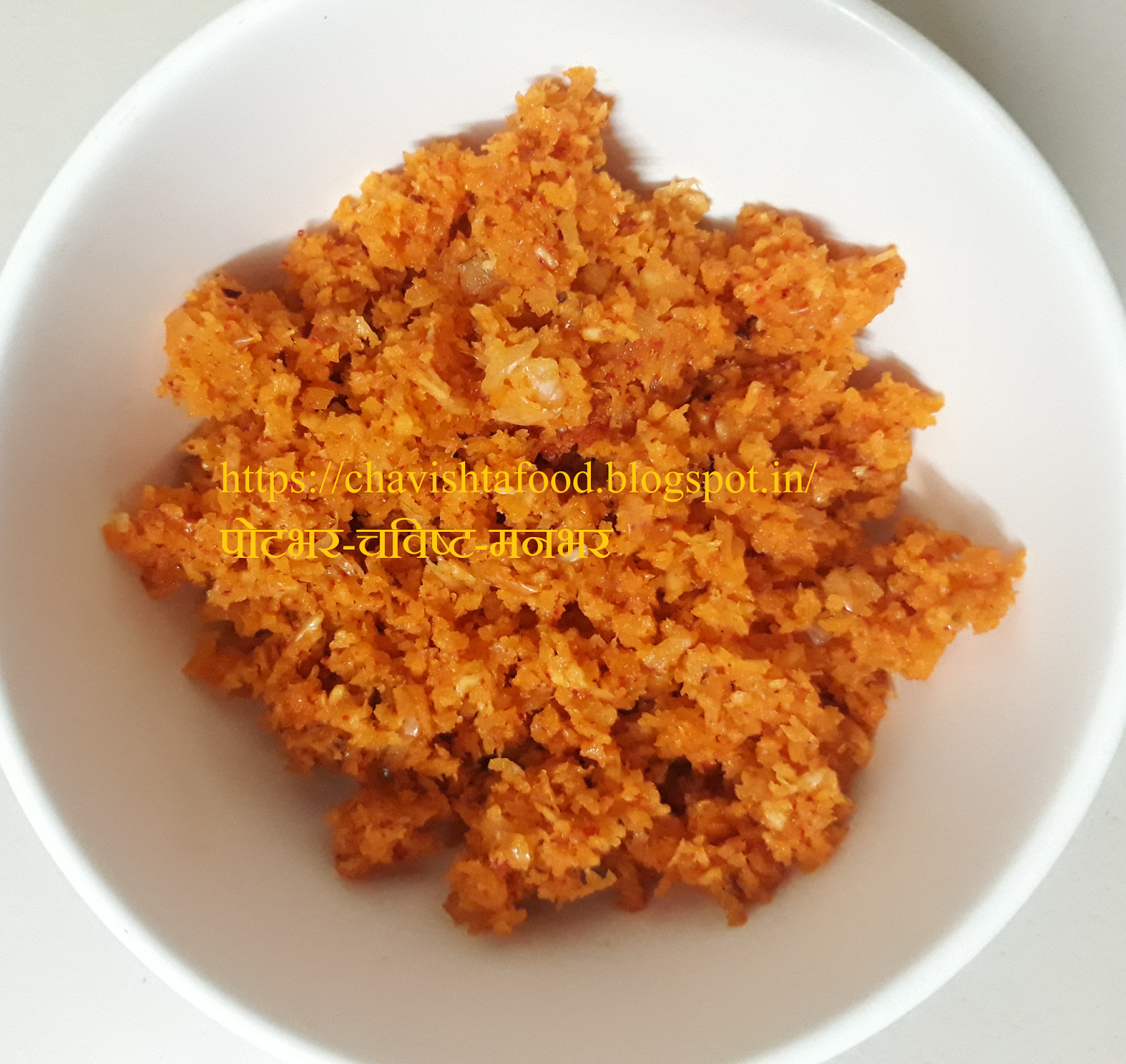 चविष्ट: kordi-chatni-sukhi-chatani-dry-chutney