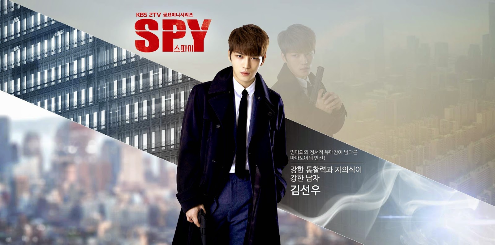 Spy Korean Drama | Korean Drama Library