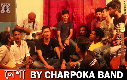 NESHA SONG LYRICS - Charpoka Bangla Band - gdn8.com