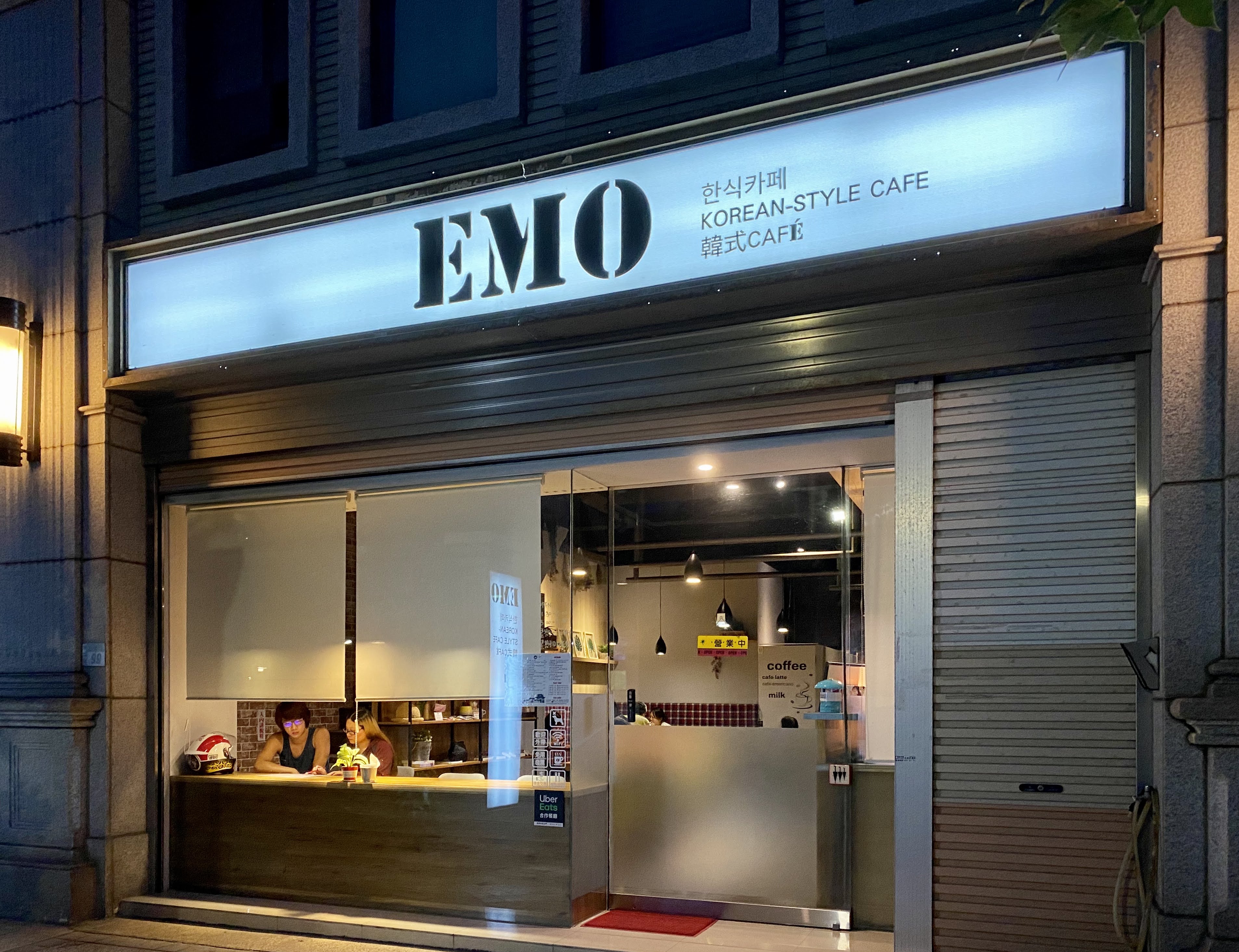 Emo Korean Cafe