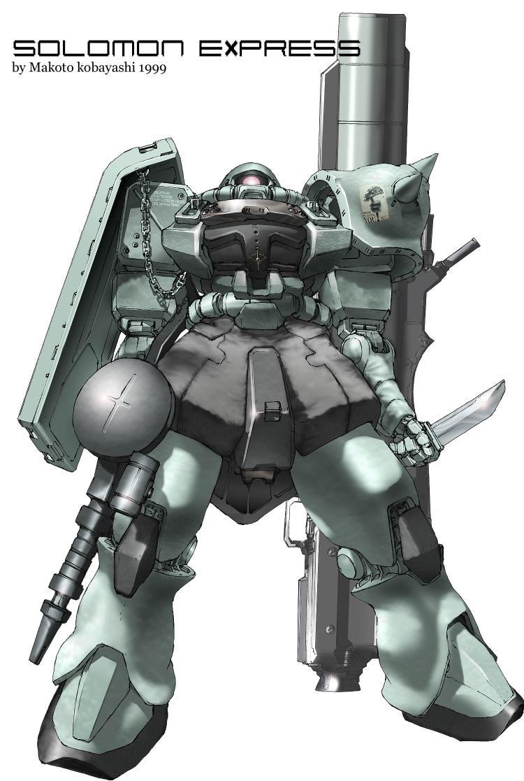 Solomon Express 1 Image Gallery by Makoto Kobayashi