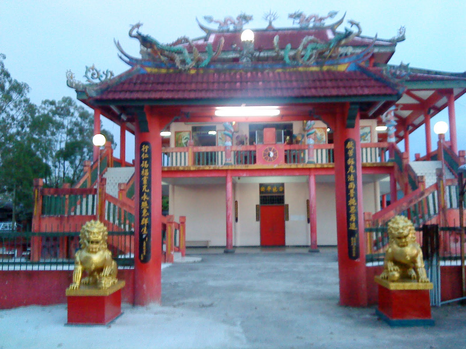 Lee Chin's Secret Garden: The District that I live in Sarawak-Saratok