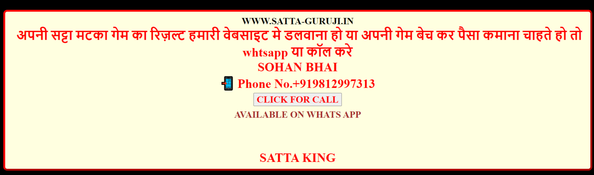 6 reasons to play satta at sattakingc.com