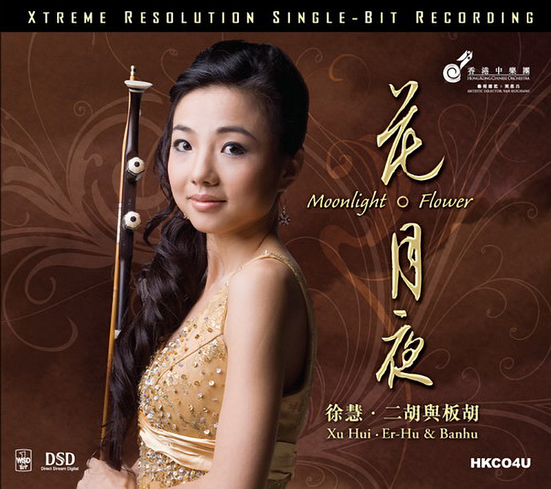 [Folk/Erhu] Xu Hui (徐慧) - Moonlight Flower (花月夜 Hoa Nguyệt Dạ) (2009) [WAV]