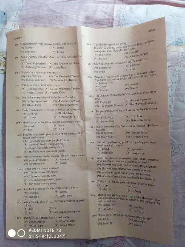 41th BCS Questions & Answer ৪১তম বিসিএস পরীক্ষার প্রশ্ন ও সমাধান