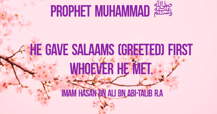 The-Features-Of-Prophet-Muhammad-pbuh