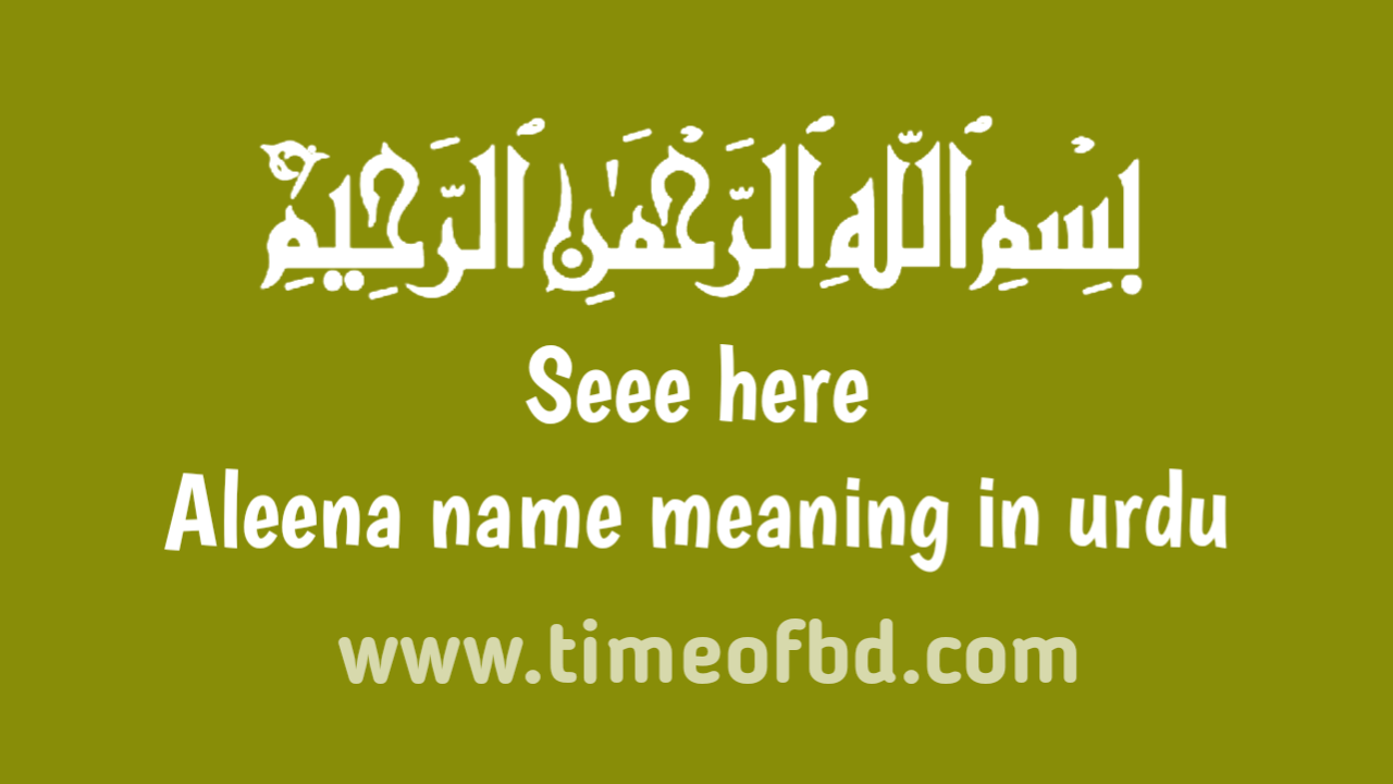 Aleena Name Meaning In Urdu aleena-name-meaning-in-urdu