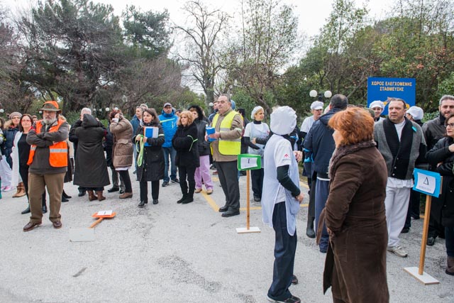 Σωματείο εργαζομένων "ΑΜΑΛΙΑ ΦΛΕΜΙΓΚ": ΣΕΙΣΜΟΣ...Με επιτυχία! (Ως ...