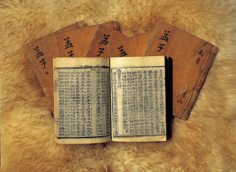 Kitab Agama Konghucu - Materi Soal