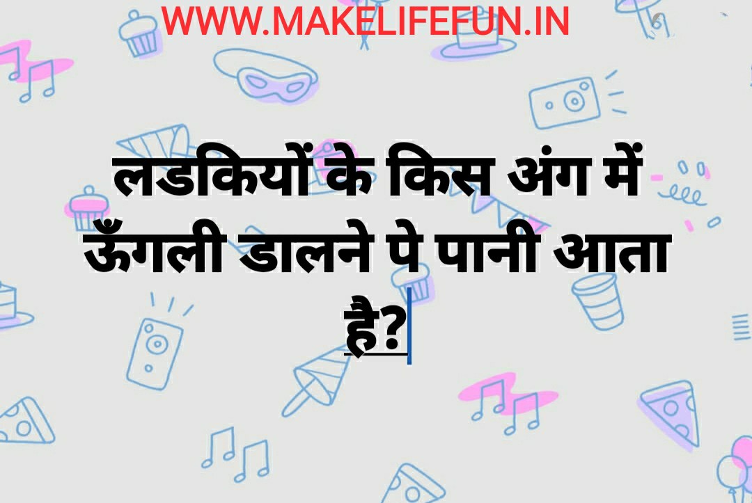 Dirty Questions 10 dirty-questions-10