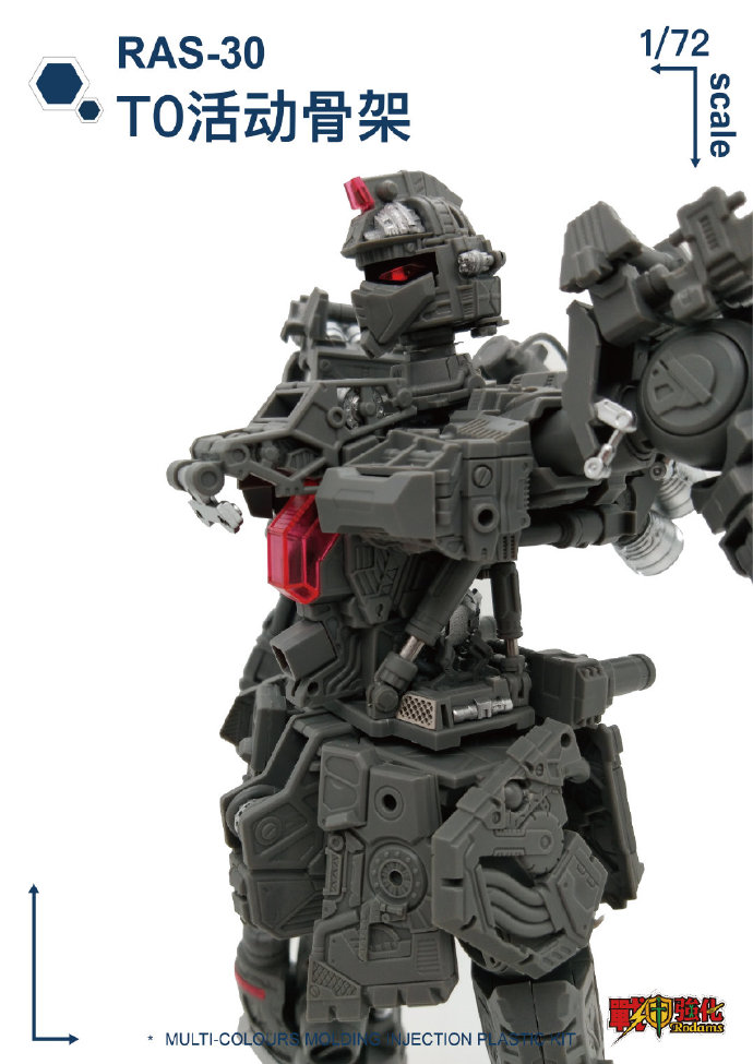 [로담스(Rodams)] 1/72 GP03 스테이맨(프라모델), 내부 프레임 조립 사진 공개 ~ 어바웃하비