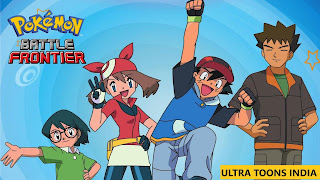 POKEMON BATTLE FRONTIER