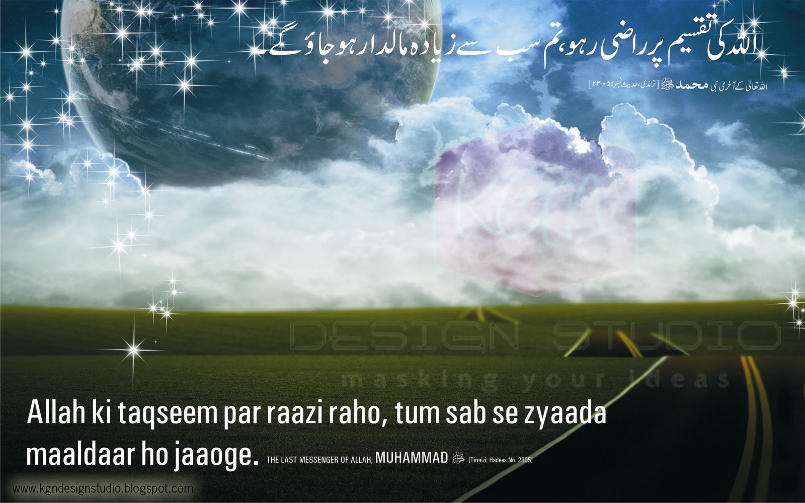 KGN Design Studio: Ahadees Wallpaper