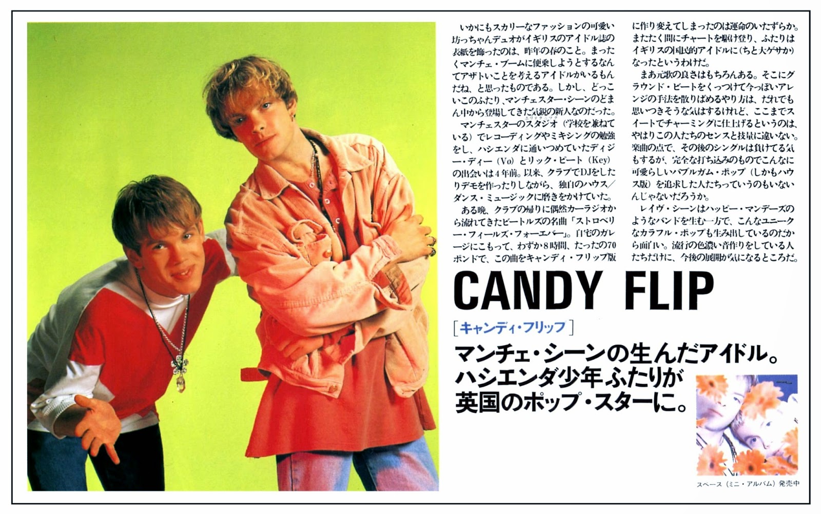 Lansure's Music Paraphernalia: CANDY FLIP | SOUND 5 | SOUL MEKANIK