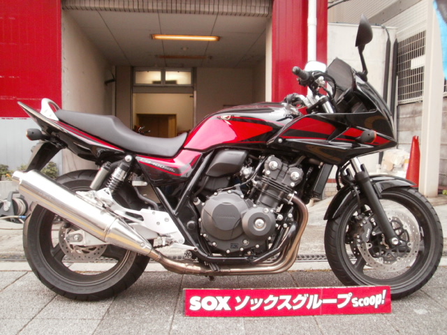 SOX練馬店Blog: 人気カラー！CB400SB Revo入荷！！