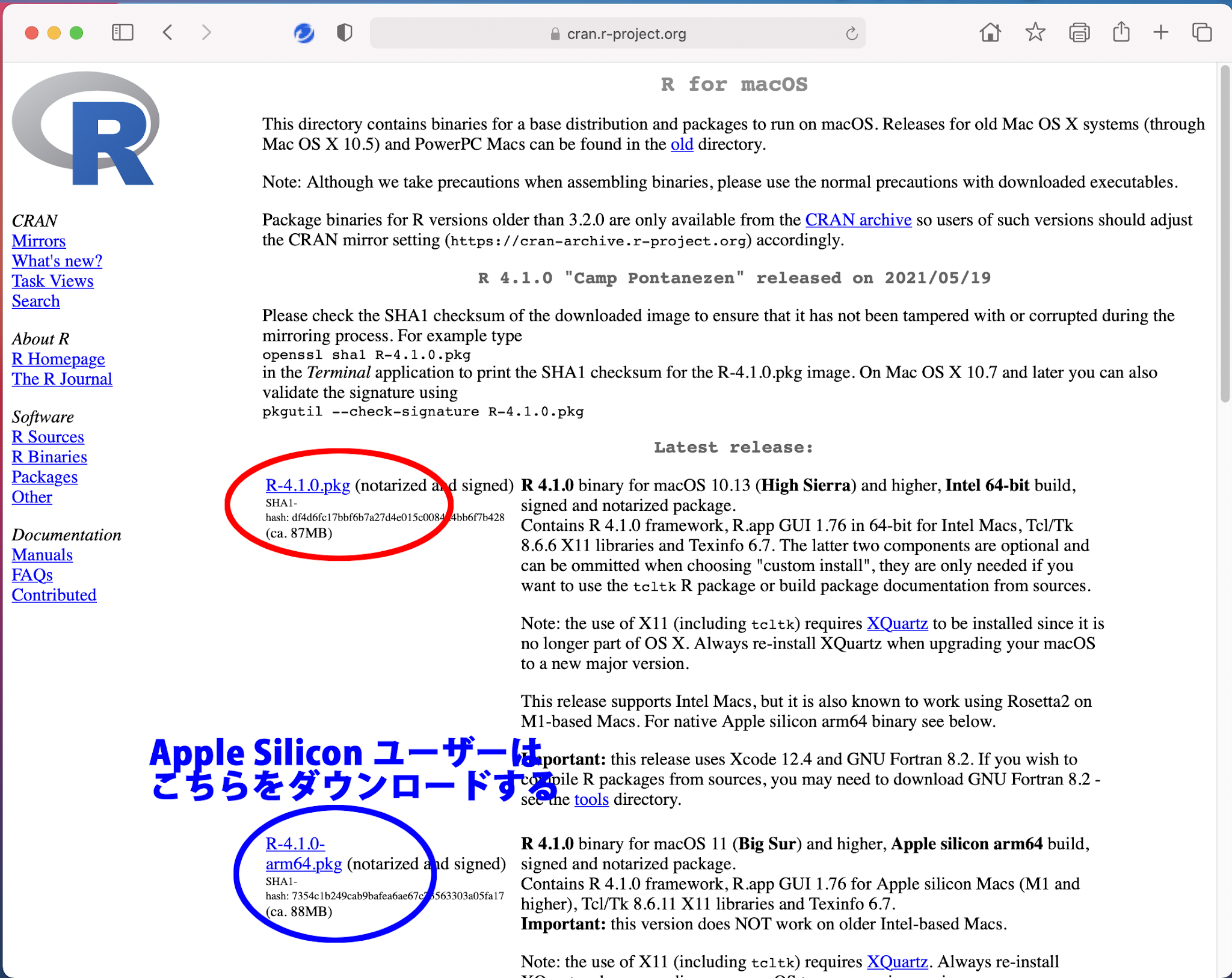 統計ソフト情報: 【統計ソフト】フリー統計ソフト「EZR」のMac環境でのインストール方法および起動方法
